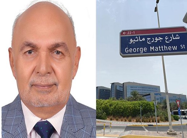 Road in Abu Dhabi named after Indian-origin doctor - Sanskriti IAS