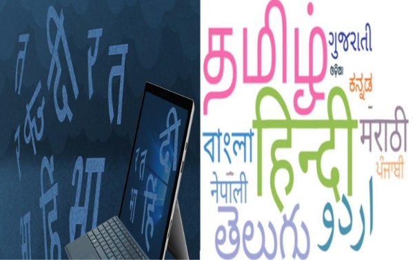 Digital study materials in Indian languages - Sanskriti IAS