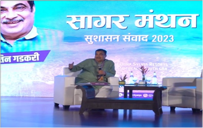 Sagar Manthan - Sanskriti IAS