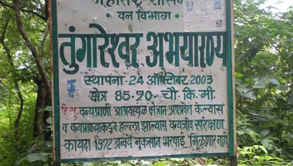 Tungareshwar Wildlife Sanctuary - Sanskriti IAS