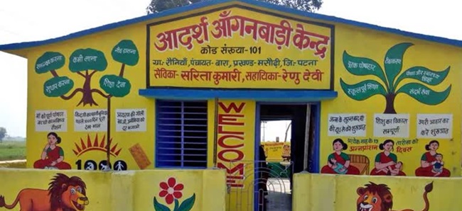 Anganwadi cumCrèche - Sanskriti IAS