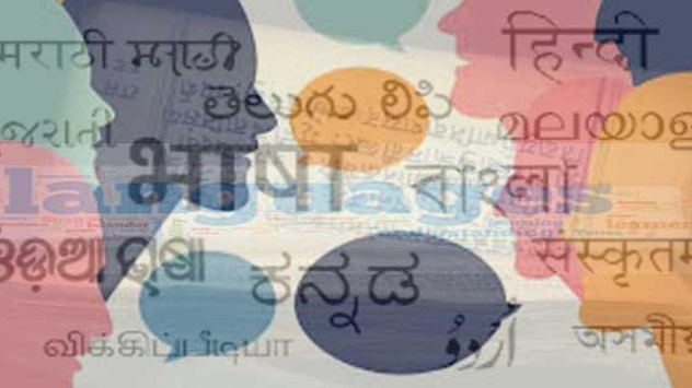 Demand to list Bengali language as classical language - Sanskriti IAS