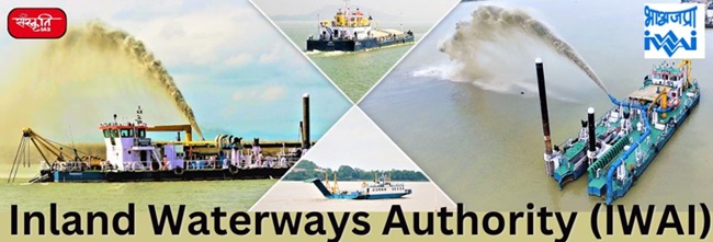 Inland Waterways Development Council - Sanskriti IAS