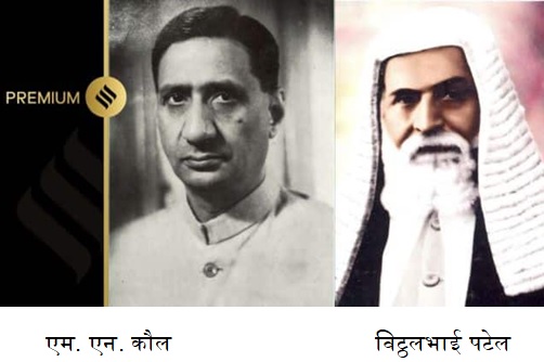 Parliament Secretariat - Sanskriti IAS