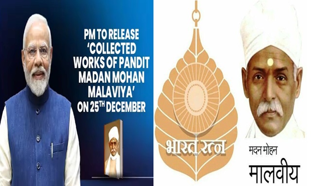 Pandit Madan Mohan Malviya - Sanskriti IAS
