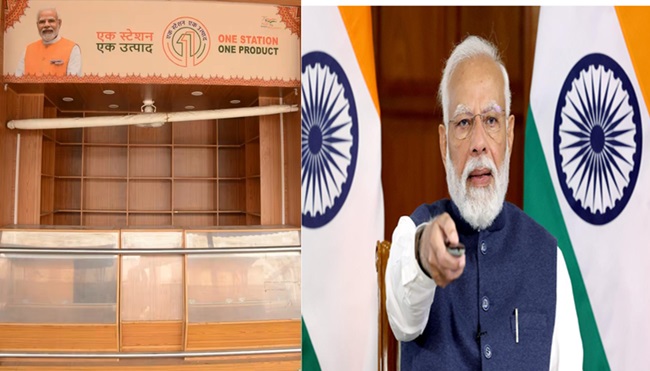 One Station, One Product - Sanskriti IAS