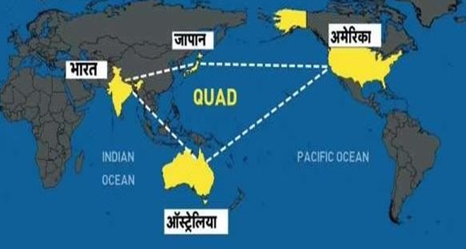 Quad Cyber Challenge - Sanskriiti iAS - Sanskriti IAS