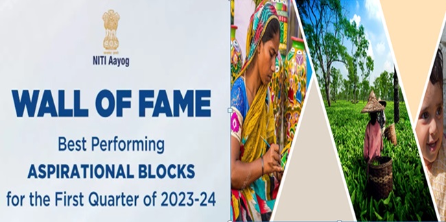 The First Delta Ranking of Aspirational Block Program : ABP - Sanskriti IAS